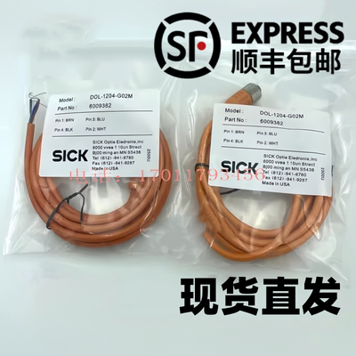 全新现货连接线DOL-1204-G02M/DOS/STE/0803-W02M/G05M/0804-W/5M