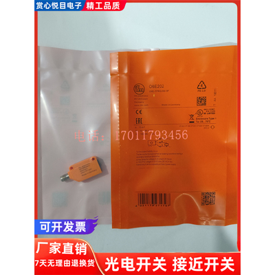 全新易福门光电开关 O6T200 O6T202 O6E202 O6S202 O6T215传感器