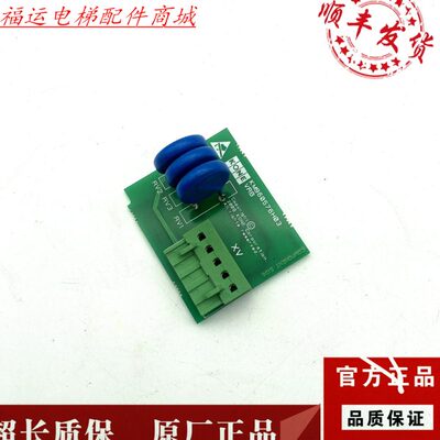 接线板K电梯配件/通力60560G电梯现货M6H03原装KM变频器7909 5751