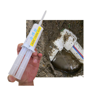 水管漏水修补神器塑料PEPP焊接强力胶热熔耐高温防水粘.合剂万能