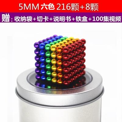 极速巴克球1000g颗磁力r球磁铁球磁力棒八克球10000000颗便宜吸铁