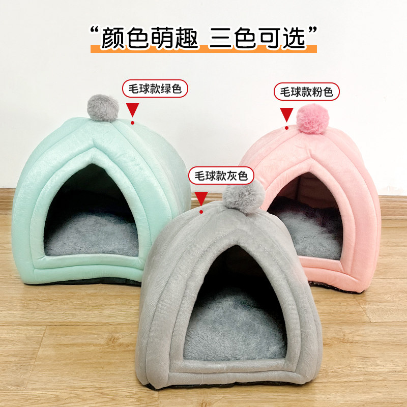 新品兔子专用窝冬天兔兔豚鼠龙猫过E冬保暖睡窝专用窝棉窝用品保