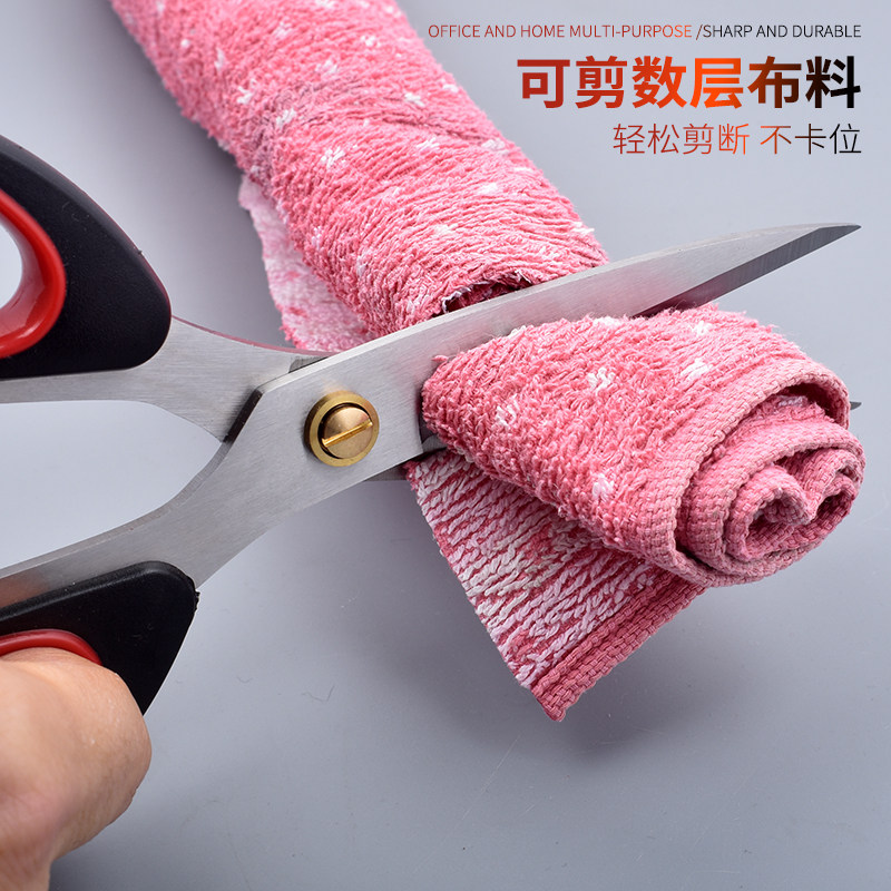新品强力家用剪刀不锈q钢厨房剪鸡骨剪裁缝剪布多功能剪子办公手