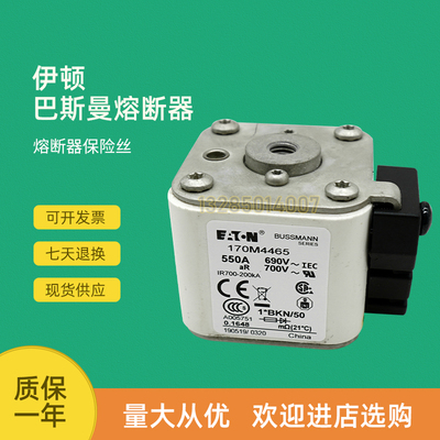 极速全新快速熔断器h保险170M4493 170M4494 170M4495 170M4496