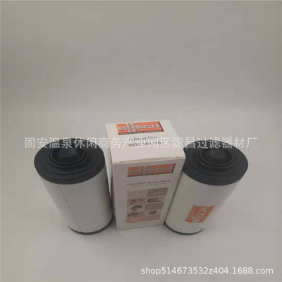 真空泵滤芯 0532140156油雾分离器