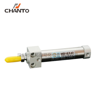 台湾长拓CHANTO  方盖气缸   MB16X40