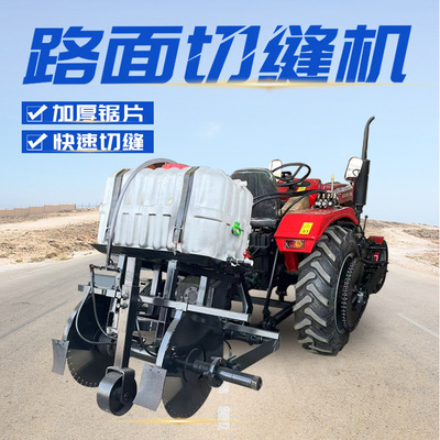 马路切缝机  双锯片水泥路面切割机  配有大容量水桶降低锯片温度