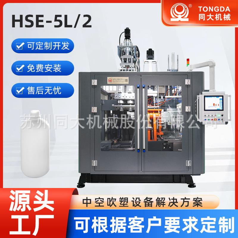 塑料瓶吹瓶机 500毫升手把式斜口瓶吹塑机械 生产吹瓶机设备