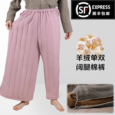 术后骨折放支架易护理易穿脱两面拉链全开棉裤冬季羊绒加宽阔腿裤