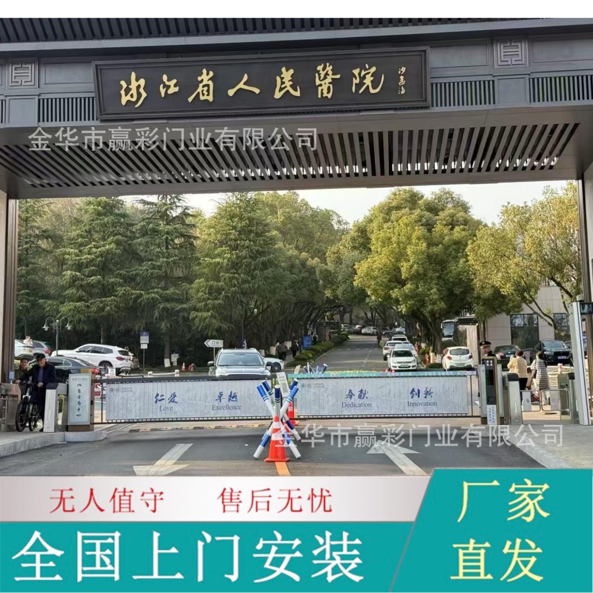车牌识别道闸一体机车辆停车场升降杆停车宝智能收费系统空降栅栏
