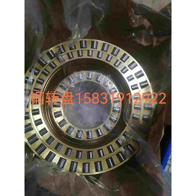 铜盘 铜转盘 坦克 底座用NU410EM NCF203V NCF205EV-2RS NCF206EV