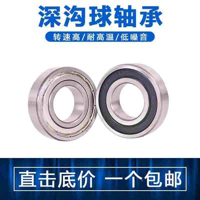 HGR方导轨滑块轴承滑轨线轨HGR15/20/25/30/35/45