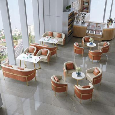 北欧会客桌椅组合轻奢菱格单人沙发椅酒店餐厅商务接待洽谈桌椅