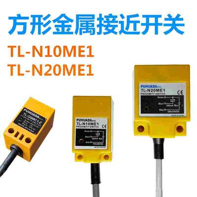 金属接近开关TL-Q5MC1/TL-N10ME1/N20ME1 NPN电感式传感器5V12V24