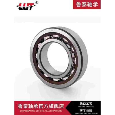 替代进口QJ212 213 214 215 216 217 218M哈尔滨鲁泰轴承