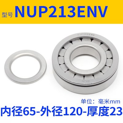 轴承NUP 192 306 307 308 309 310 311 313 314 315 2207 210 ENV