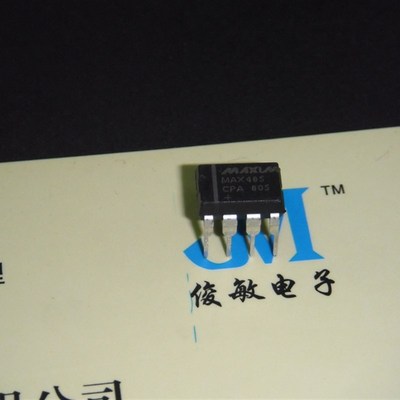 全新国产大芯片MAX485CPA  MAX485EPA MAX485 串口芯片 直插DIP-8