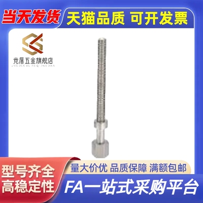 调整螺丝内六角孔型PAZ01-M6 PAZ02-M6 AJSTMR6-40 AJSTMR6-20