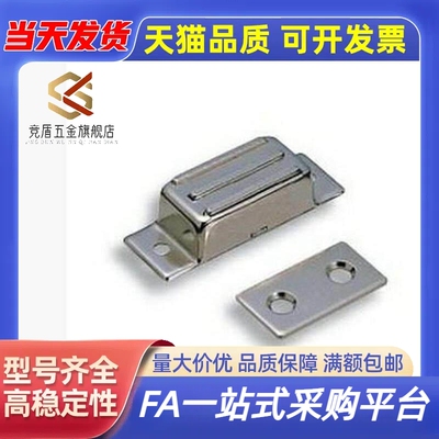 替强磁力磁力扣HFU02-40 70 竞盾HFU09不锈钢磁吸门吸MGCB1 MC00