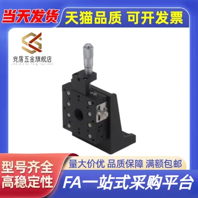 Z轴交叉滚柱式精密手动位移台E-EIC01-25/40/60/80/ZPG25/ZCRS25/