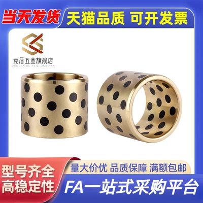 MPBR MPBRU5 6 8 10 12 15 16-8 10 12 15 16 20 25 3040无油衬套