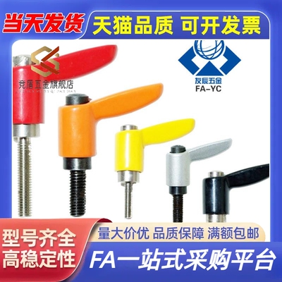 小型固定把手 短型手柄CLDMC4/5/6/8-8/12/16/20/25/32