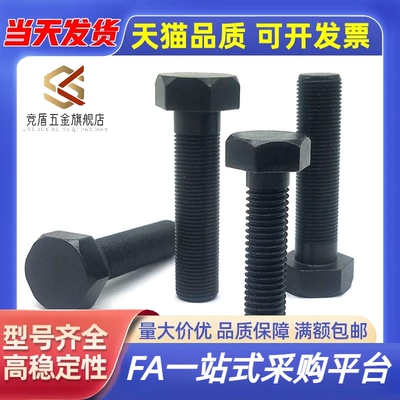 限位调整螺丝STRB8/10/12-25/30/35/40/45/50/55/60/65/70/75/80/