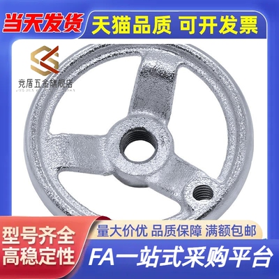 手轮 HBB36 41 46 HBB16 21 26-D80 100 125 140 160 C-AHLNKC100