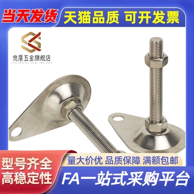 06脚杯WAN01调整块FJKN12 FJKNS10 16 20-75 100 125 130 150 180