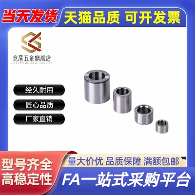 定位销用衬套 精密型 JBA JBAM2 3 4 5 6 8 10 12 13 15 16 20 25