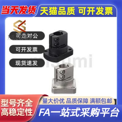 座用支架 两面切割法兰型TLSB TLSM TLSS KLSB KLSM KLSS20/25/30