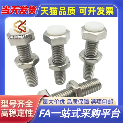 止动螺栓TDB51-M3/M4/M5-L15/L20/L25/L30/L35/L40/L45/L50/M8/M6