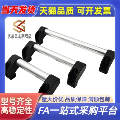 UHFAP150铝合金斜装管形拉手