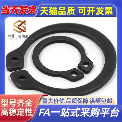 替代C型扣环卡簧STWN3/4/5/6/7/8/10/11/12/13/14/15/16/17/18/19