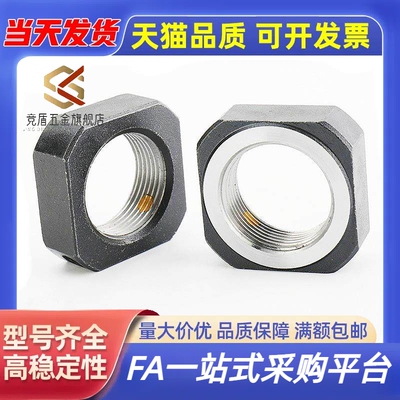 防松动螺母螺帽BNGC BNRC BNG BNR4 5 6 8 10 12 15 17 20 25 30