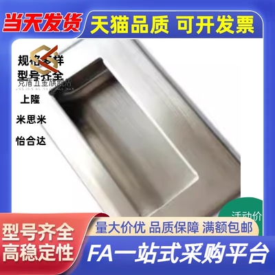 不锈钢嵌入式拉手 PULL-109 PULL-116 把手