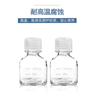 thermo赛默飞PET诊o断瓶Nalgene塑料试剂瓶2035带刻度342040一次