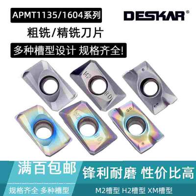 DESKAR铣刀片APMT1135 1604PDER-H2 M2 1605PEER-XM LF6018 TF618