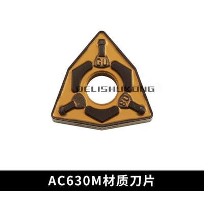 日本进口数控刀片 WNMG080404N-GU WNMG080408N-GU AC630M