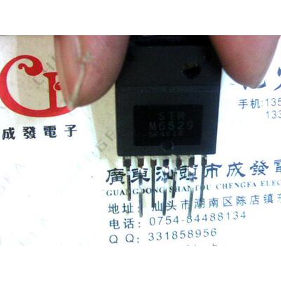 【金成发】STRM6529 STR-M6529 电源模块 质量保证 日本进口拆机