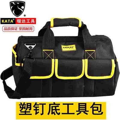 锴达工具包精品塑钉工具袋16寸手提收纳包大号KT90010中号KT90011