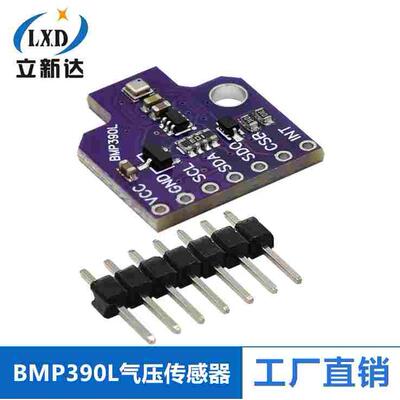 BMP390L 数字 大气压力 传感器模块 替代 BMP388 BME280 低功耗
