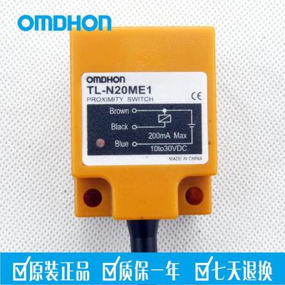 原装正品 防水感应器 TL-N20ME1 接近开关 三线NPN常开 DC10-30V