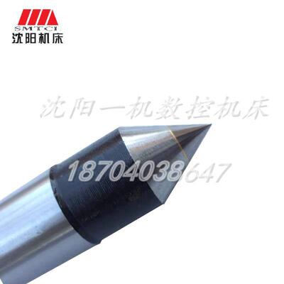 沈阳机床CA6136 SK360尾座中心顶锥 4号顶锥合金顶锥