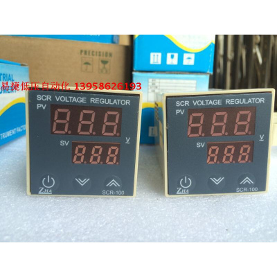 。ZHA振华仪表 SCR100 调压表 SCR-100 吹塑机用 可控硅电压调整