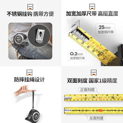 德国KOMAX鲁班尺正宗高精度风水尺子钢卷尺5米10米小盒尺测量工具