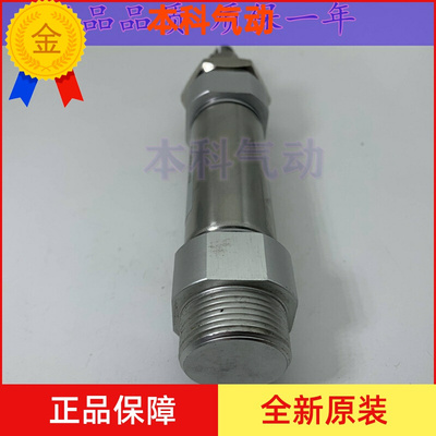 。全新正品CM2B/CDM2B25-10A/15A/20A/25A/30A/35/40A带缓冲气缸