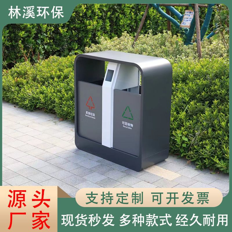 户外不锈钢垃圾箱市政分类果皮箱小区公园街道景区环卫垃圾桶圆筒