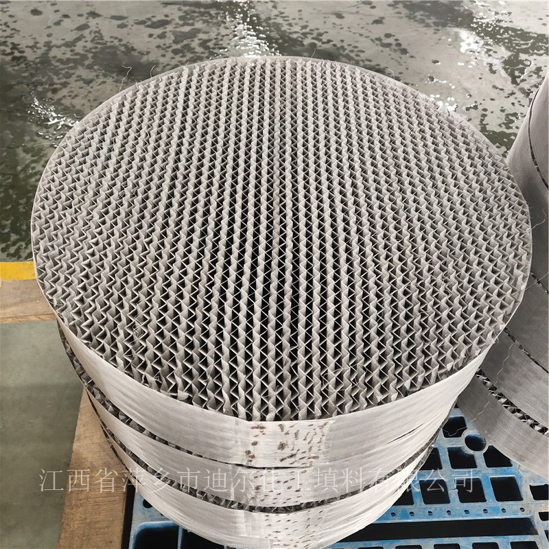 BX型CY型金属丝网波纹填料500型700型波纹规整填料丝网波纹