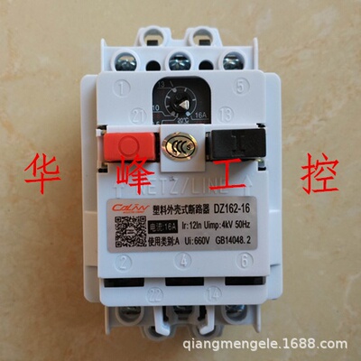 上海一力DZ162-16 M611电动机马达保护开关1A4A6A10A20A25A40A63A